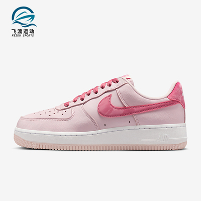 Nike/耐克正品Air Force 1女士休闲低帮系带透气板鞋IO8755-600