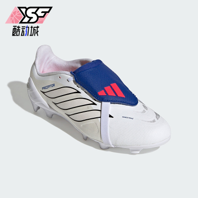 Adidas/阿迪达斯正品2026春季款儿童训练低帮耐磨足球鞋JR5889