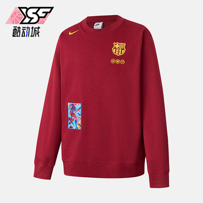 Nike/耐克正品2025冬季款男士日常圆领刺绣足球卫衣FZ1259-677