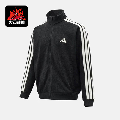 Adidas/阿迪达斯正品春秋款男士立领简约经典休闲运动外套KR2488