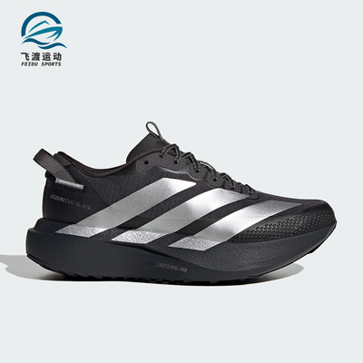 Adidas/阿迪达斯正品四季款女士运动户外马拉松竞速跑步鞋KK2721