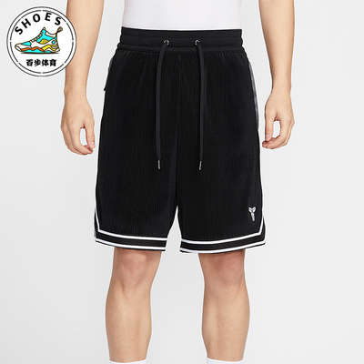 Nike/耐克正品2025Kobe男士针织篮球运动经典透气短裤HV9989-010