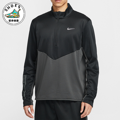 Nike/耐克正品2025秋季款男士透气立领拼接跑步上衣HV2672-060