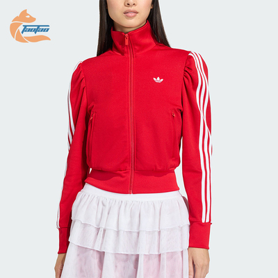 Adidas/阿迪达斯正品三叶草女士拉链立领休闲运动耐穿外套KS1363