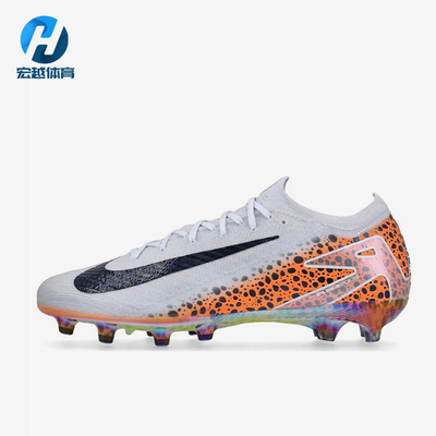 Nike/耐克正品男女同款透气防滑耐磨运动足球鞋HF9398-900