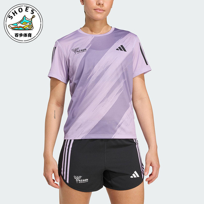 Adidas/阿迪达斯正品2025女士运动圆领套头透气跑步短袖KE6248