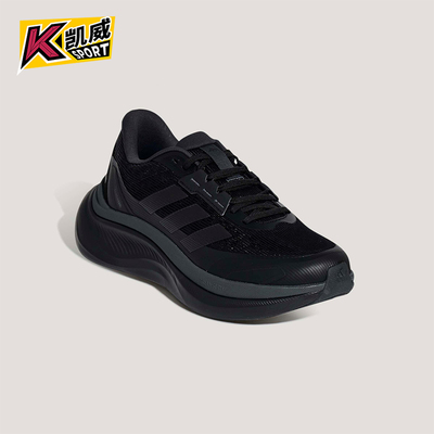 Adidas/阿迪达斯正品2026男女款超轻稳定经典运动休闲鞋KI5115