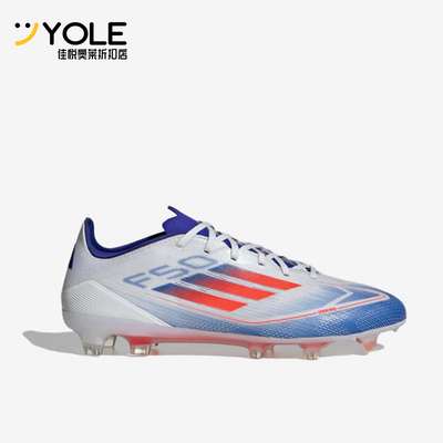 Adidas/阿迪达斯正品男女同款防滑经典运动舒适耐磨足球鞋IE0596