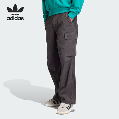 Adidas/阿迪达斯正品三叶草男士工装经典运动复古透气长裤KS6854