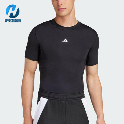 Adidas/阿迪达斯正品TF SS TEE M男士运动修身足球短袖T恤JP4674