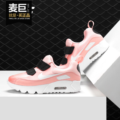 Nike/耐克正品 当季孩童新款运动耐磨轻便舒适休闲鞋 AV3194