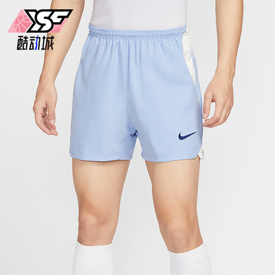 Nike/耐克正品Total90Dri-FIT足球短裤男经典足球短裤HV1183-468