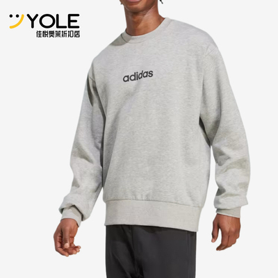 Adidas/阿迪达斯正品ESSENTIALS Linear男士经典加绒卫衣JX5715