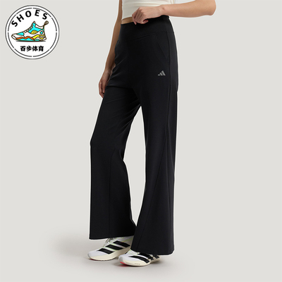 Adidas/阿迪达斯正品2026年新款女士凉感经典运动休闲裤KW2275