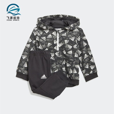 阿迪达斯婴童套装卫衣长裤