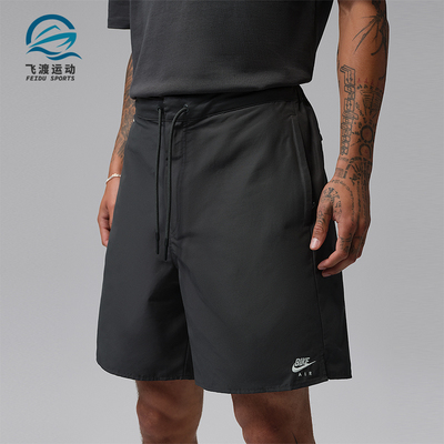 Nike/耐克正品男女同款亲肤宽松系带舒适运动短裤IQ8152-060