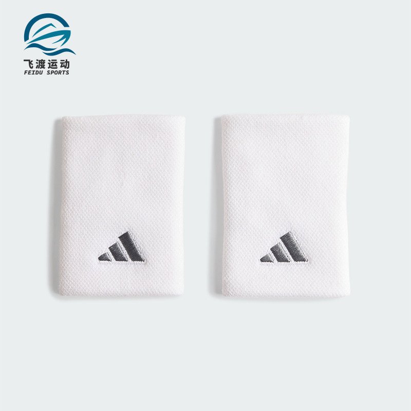 Adidas/阿迪达斯正品2026年男女同款透气网球运动护腕IA7545