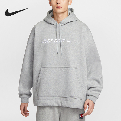Nike/耐克正品2026春季款男士日常连帽套头耐穿卫衣II4227-063