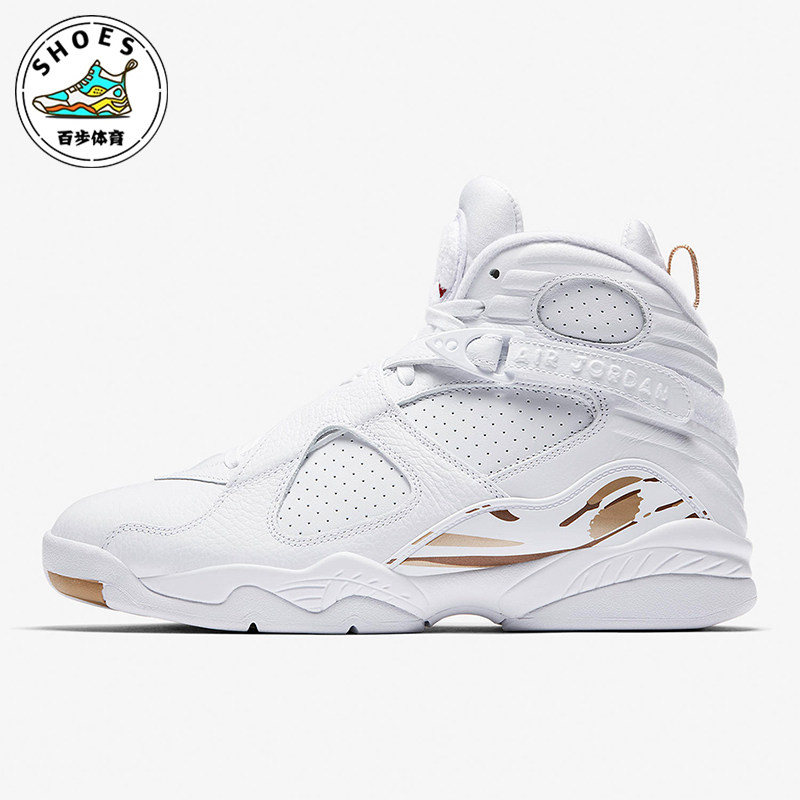 Nike/耐克正品Air Jordan 8男士减震支撑篮球鞋AA1239-135