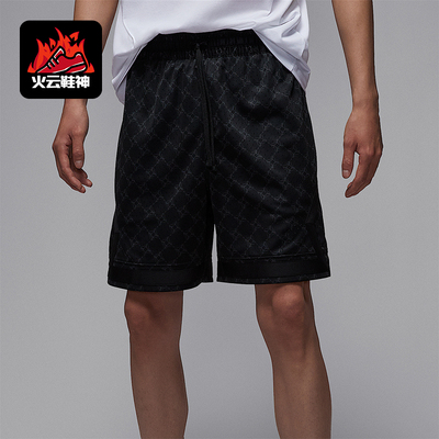 Nike/耐克正品JORDAN男士休闲轻盈透气印花运动短裤HQ8664-010