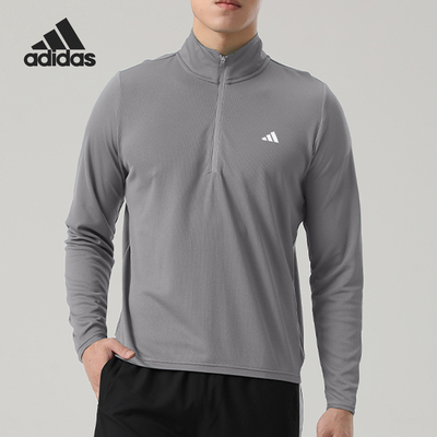 Adidas/阿迪达斯正品LightweightHalf-ZipTOP夹克外套KC5555