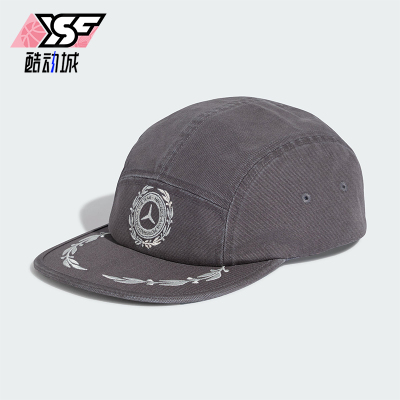 Adidas/阿迪达斯正品2026年新款男女款防晒透气经典棒球帽KR6751