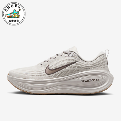 Nike/耐克正品VOMERO PLUS男士透气缓震运动网眼跑步鞋HV8150-005