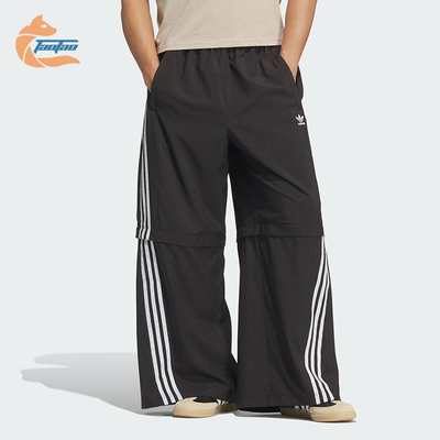 Adidas/阿迪达斯正品三叶草男女宽松梭织经典可拆卸长裤KD8211