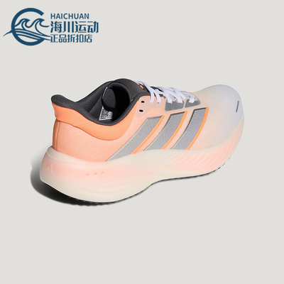 Adidas/阿迪达斯正品2026男女低帮时尚运动缓震耐穿跑步鞋KK2533