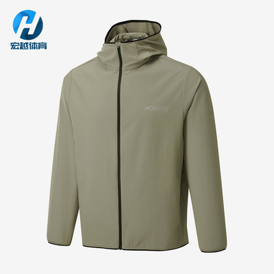 Adidas/阿迪达斯正品纯色连帽拉链长袖夹克经典男夹克外套KQ5305