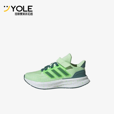 Adidas/阿迪达斯正品ULTRARUN5新款儿童经典绿白色鞋跑步鞋JQ3069
