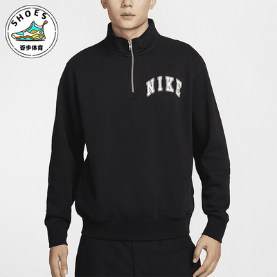 耐克男士半拉链宽松印花休闲卫衣