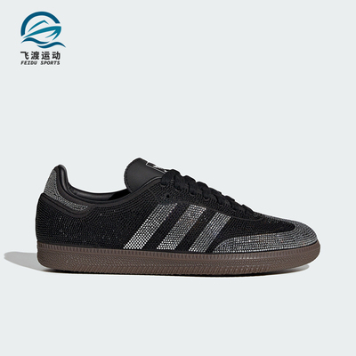 Adidas/阿迪达斯正品三叶草女士运动时尚日常简约休闲板鞋IH9052