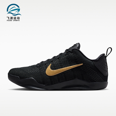 Nike/耐克正品KOBE科比1精英Protro新款男经典篮球鞋IM4260-001