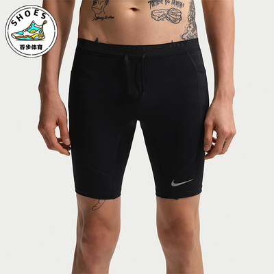 Nike/耐克正品Dri-FIT男士柔软五分跑步紧身运动短裤IF2041-010