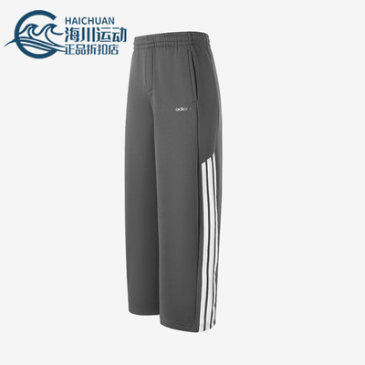 Adidas/阿迪达斯正品秋冬男士直筒简约经典加绒时尚长裤KQ7872