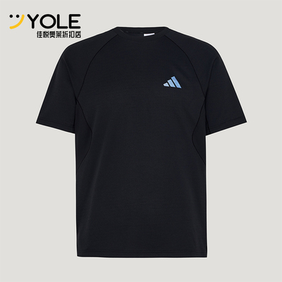 Adidas/阿迪达斯正品新款男黑色训练凉感经典短袖T恤IA6093