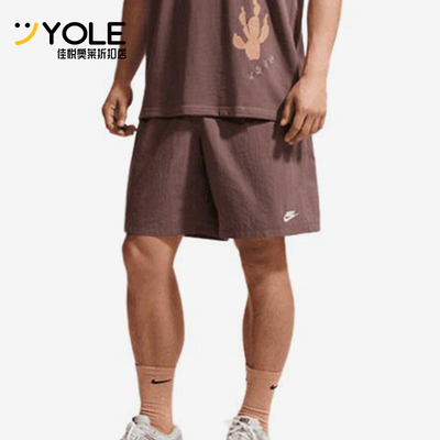 Nike/耐克正品Sportswear新款男棕色系带简约经典短裤IF0845-502