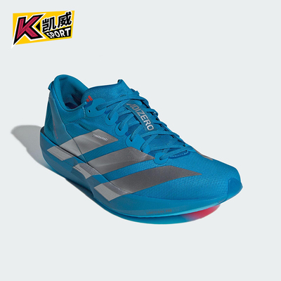 Adidas/阿迪达斯正品ADIZERO ADIOS 9男士训练减震跑步鞋JQ1683