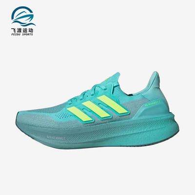 Adidas/阿迪达斯正品Ultraboost50男蓝色支撑鞋经典跑步鞋JQ2909