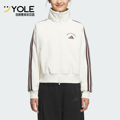 Adidas/阿迪达斯正品2025秋季款女士日常立领耐穿保暖外套KC0036