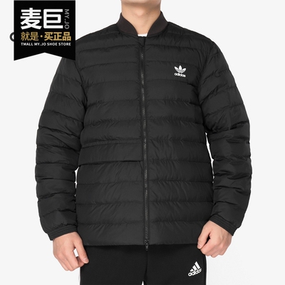 Adidas/阿迪达斯正品三叶草 男当季新款茄克运动棉服外套 DJ3191