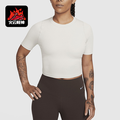 Nike/耐克正品女士圆领短款休闲运动舒适短袖T恤FN7467-104
