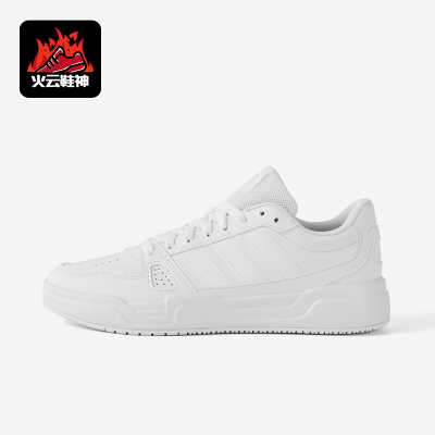 Adidas/阿迪达斯正品LITE BALLER男女经典轻便简约休闲板鞋JS4358
