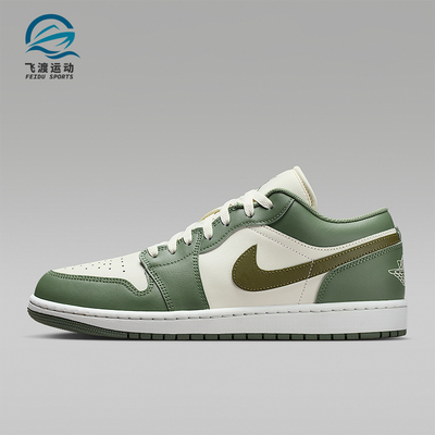 Nike/耐克正品JORDAN男士休闲透气耐磨低帮系带运动鞋553558-300