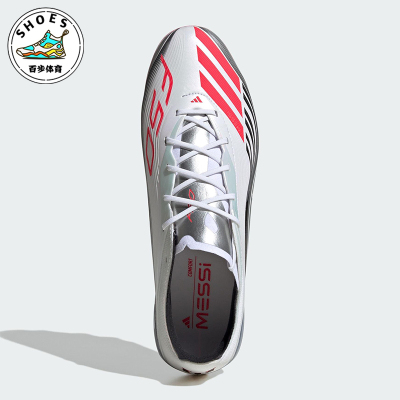 Adidas/阿迪达斯正品F50 MESSI ELITE男女耐磨缓震足球鞋JR4524