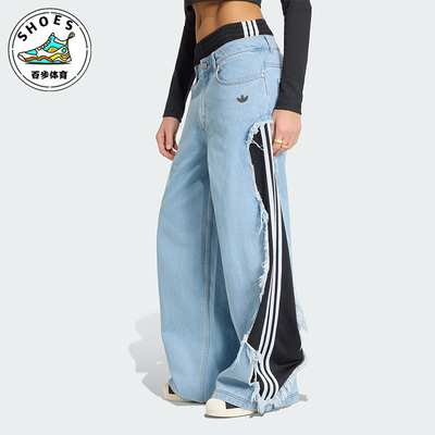 Adidas/阿迪达斯正品Adicolor新款女外出经典牛仔运动裤KY5192