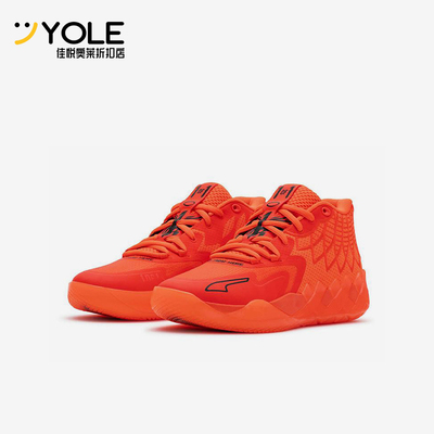 Puma/彪马正品MB.01大童中帮缓震时尚经典运动篮球鞋376886-02