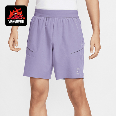 Nike/耐克正品Dri-FIT男士网球宽松简约经典休闲短裤FZ9323-527