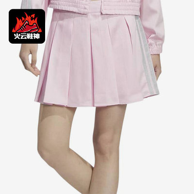 Adidas/阿迪达斯正品条纹运动休闲短裙新款经典女舒适短裙KR7604